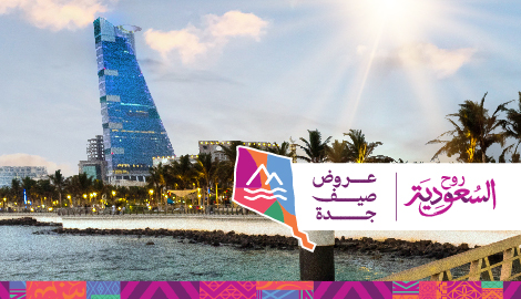 Yelo | Rent a Car in Saudi Arabia