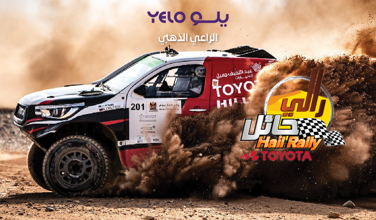 Explore Yelo Car Rental Services in Saudi Arabia | Yelo